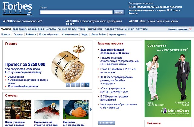 Forbes Russia using Drupal | Dries Buytaert